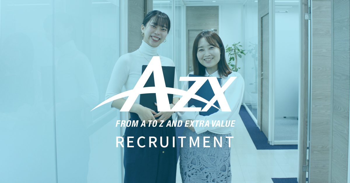 秋庭 大輝 弁護士 | インタビュー | 採用情報 | AZX | ベンチャー企業等に対し法務、特許、税務会計のサービスをワンストップで提供